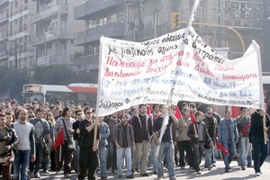 Πρεμιέρα για τις φοιτητικές κινητοποιήσεις | News 24/7