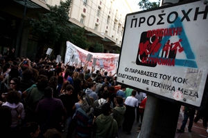 Στη βουλή τα προσωπικά δεδομένα | News 24/7