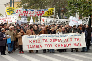 Αντίστροφη μέτρηση για το Ασφαλιστικό | News 24/7