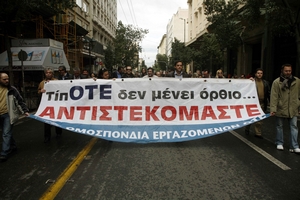 Κινητοποιήσεις στον ΟΤΕ | News 24/7