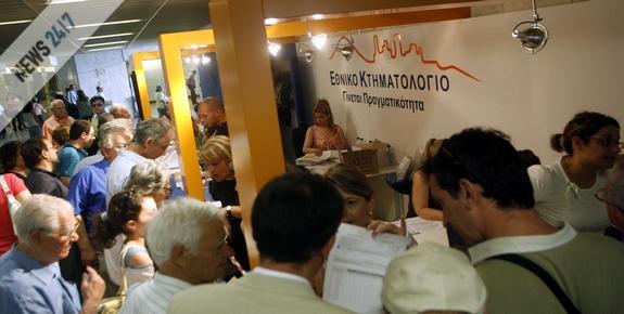 Παραπληροφόρηση για το Κτηματολόγιο | News 24/7