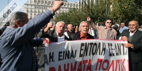 Συνάντηση για τα μάτια του κόσμου | News 24/7