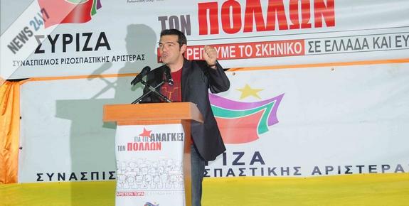 Τσίπρας: "Μόνος δρόμος η ενότητα της Αριστεράς" | News 24/7