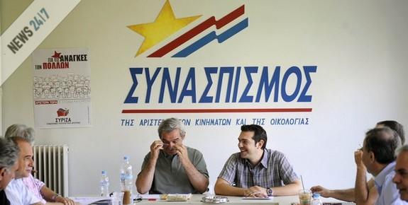 Κατά των παρελάσεων ο ΣΥΡΙΖΑ | News 24/7