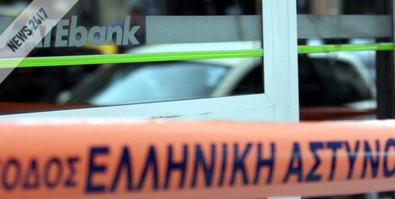 Καταδίωξη στο κέντρο της Αθήνας | News 24/7