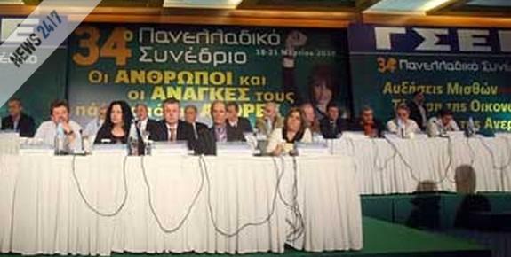 Αποχώρησε το ΠΑΜΕ από το συνέδριο της ΓΣΣΕ | News 24/7