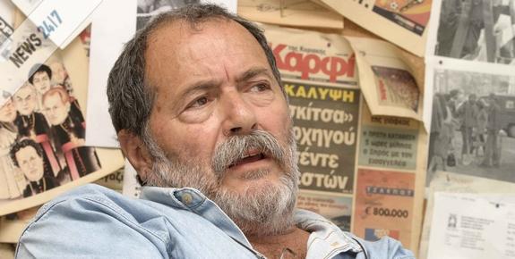 Διώκονται οι γιατροί του Κακαουνάκη | News 24/7