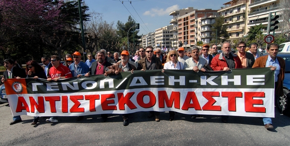 Κατεβάζουν διακόπτες | News 24/7