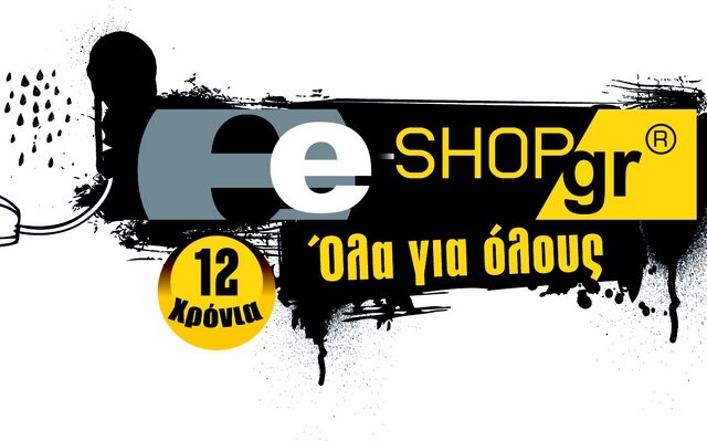 E-shop.gr: Όλα για όλους! | News 24/7