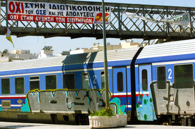 Στάσεις εργασίας στον ΟΣΕ | News 24/7