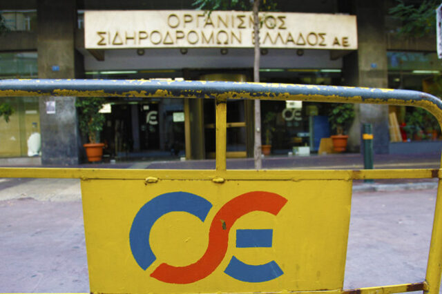 Από τον ΟΣΕ στο άγνωστο | News 24/7