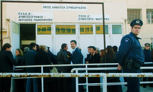 Χάος στη δίκη για τους Πυρήνες | News 24/7