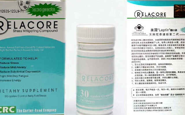 Δίαιτα με άλλο φάρμακο | News 24/7