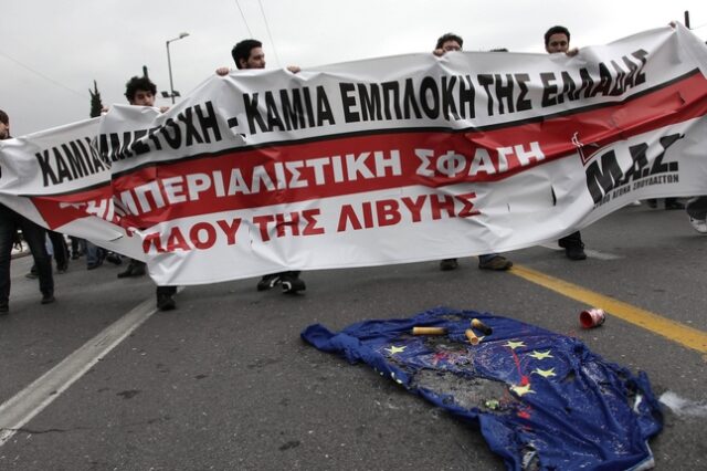 Αντίθετοι με την επέμβαση στη Λιβύη | News 24/7