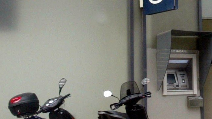 "Σήκωσαν" ATM στη Ζάκυνθο | News 24/7