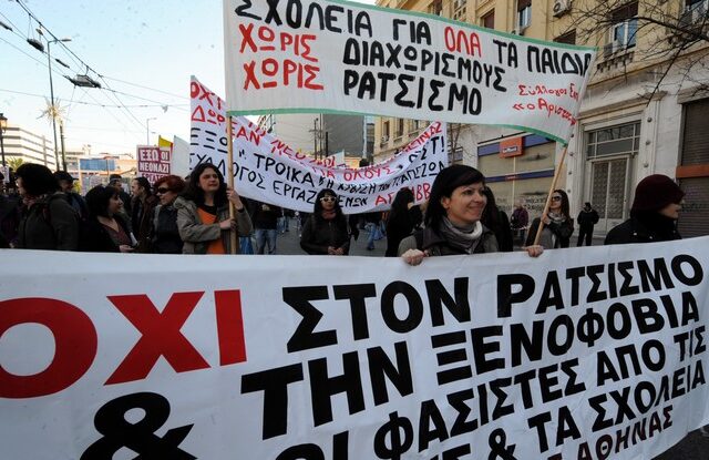 Αστακός το κέντρο της Αθήνας | News 24/7