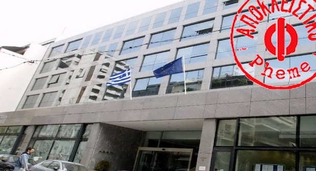 Εθνική: Κατάσχεσε το κτίριο του Βωβού που στεγάζεται ο ΑΣΕΠ | News 24/7