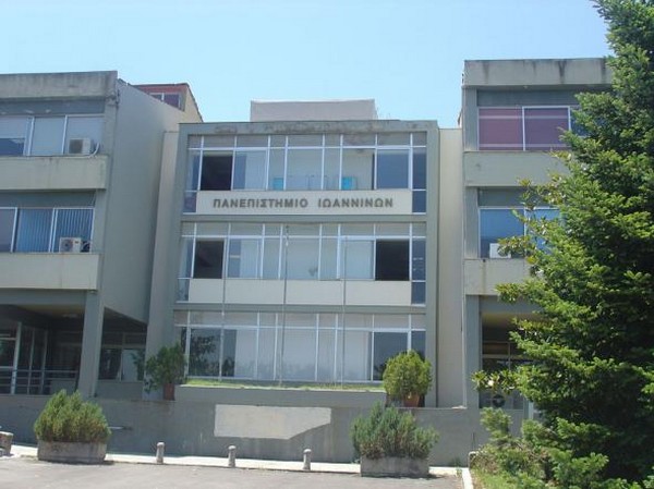 Δεν καταργείται το τμήμα Αρχιτεκτόνων Μηχανικών στα Ιωάννινα | News 24/7