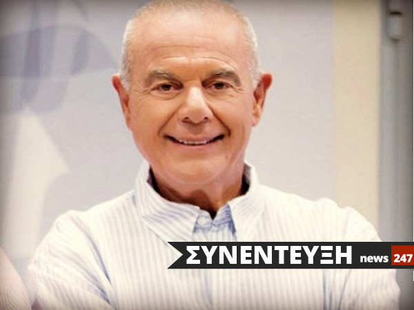 Δημήτρης Σταυρόπουλος: Να ψάξουμε τι μας ενώνει | News 24/7