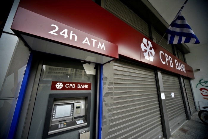 Προσφυγή κατά της Ελλάδας από τη Cyprus Popular Bank | News 24/7