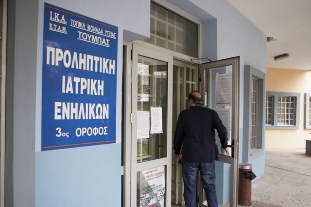 Ξέφρενο το πάρτι στον ΕΟΠΥΥ: Υπερσυνταγογραφήσεις και χρήση παράνομων ...