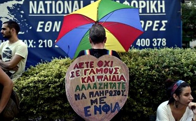 Guardian: Επιδημία οι ομοφοβικές και ρατσιστικές επιθέσεις στην Ελλάδα ...