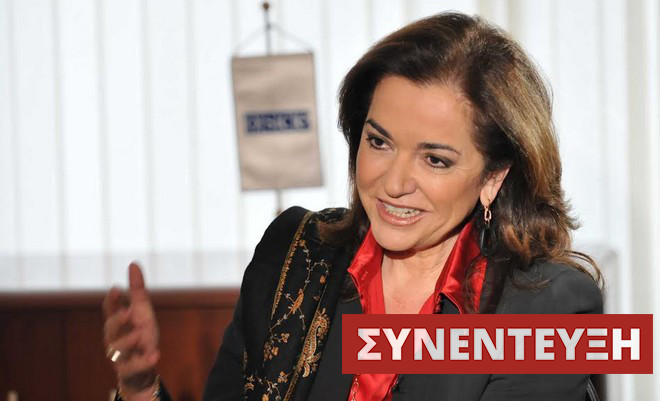 Ντ. Μπακογιάννη στο NEWS 247: Να μην παρασυρθούμε από την ακροδεξιά με ...