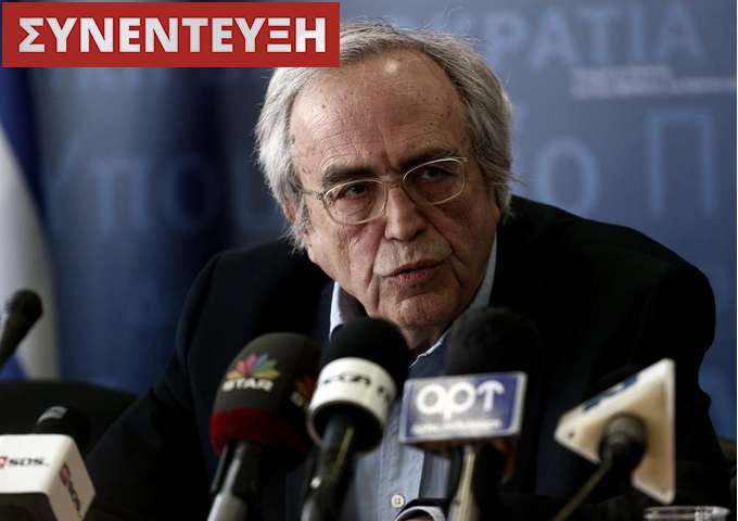 Αριστείδης Μπαλτάς στο NEWS 247: Τέως σύντροφοι μας, νομίζουν ξαφνικά ...