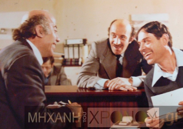 Μηχανή του Χρόνου: Κώστας Τσάκωνας. Ο ηλεκτρολόγος που έγινε ηθοποιός ...