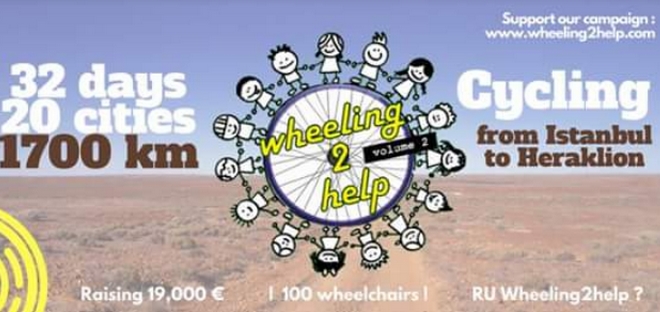 Wheeling2help: Με ποδήλατο από την Πόλη μέχρι την Κρήτη για την αγορά αναπηρικών αμαξιδίων ...