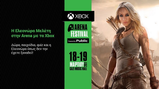 Έφτασε η ώρα του Xbox Arena Festival powered by Public! | News 24/7