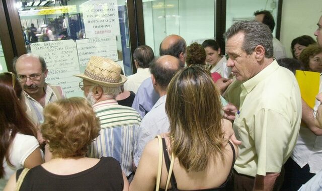 Πρόγραμμα Κοινωνικού Τουρισμού: Από σήμερα οι αιτήσεις των παρόχων ...