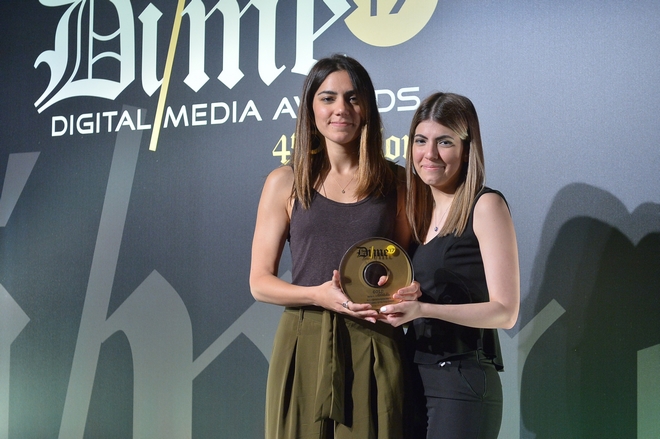 Πολλαπλές βραβεύσεις για το netwix.gr στα DIGITAL MEDIA AWARDS | News 24/7