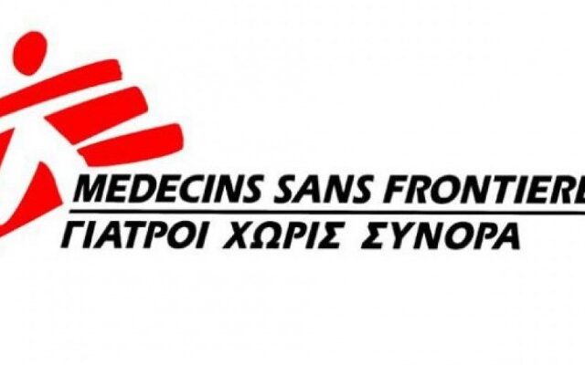 Διευκρίνιση από τους Γιατρούς Χωρίς Σύνορα | News 24/7