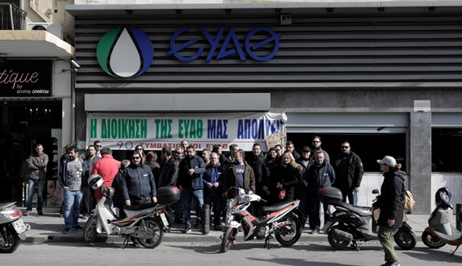 Θεσσαλονίκη: Συμβασιούχοι αλυσοδέθηκαν έξω από τα γραφεία της ΕΥΑΘ ...