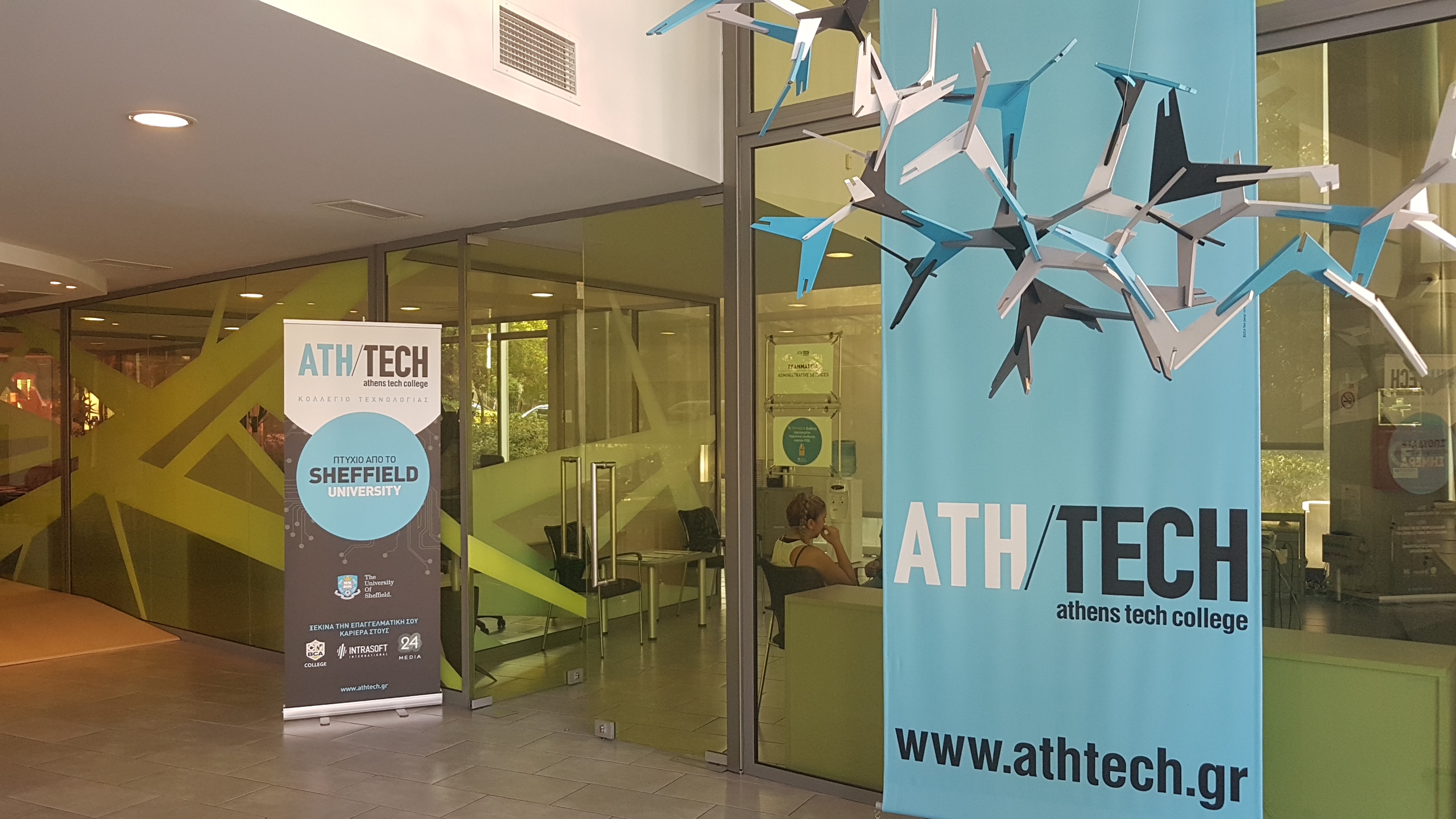 Athens Tech College: Μόνο Πληροφορική και Τεχνολογία | News 24/7