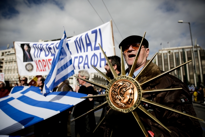 Συλλαλητήριο για το Μακεδονικό: Οι πρώτες εικόνες από το Σύνταγμα ...