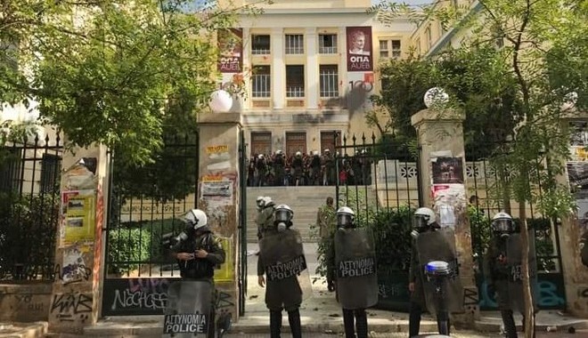 Επεισόδια στην ΑΣΟΕΕ - Εισβολή των ΜΑΤ στο Πανεπιστήμιο και χρήση ...