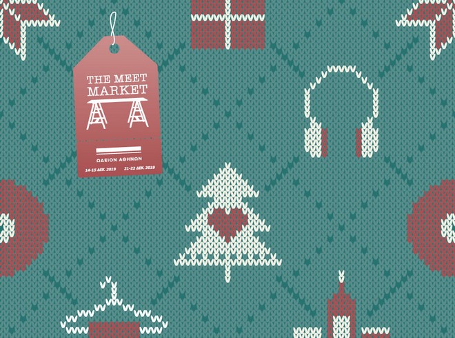 'Ερχεται το The Meet Market - 2 Weekends of Christmas! | News 24/7
