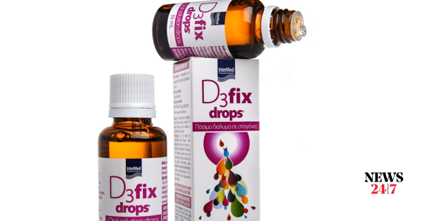 Βιταμίνη D3: Το πολύτιμο δώρο του ήλιου για τον οργανισμό μας! | News 24/7