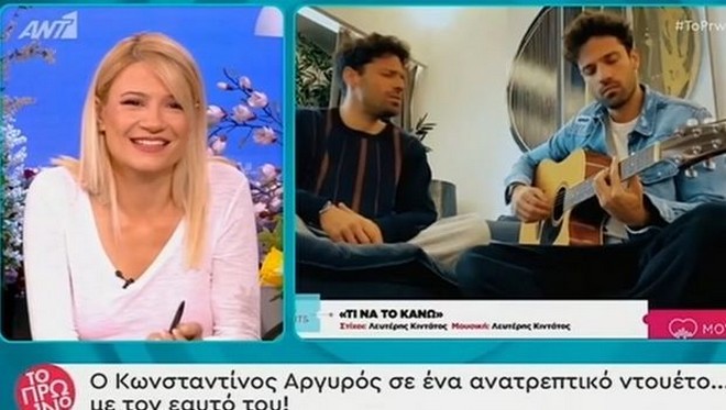 "Το Πρωινό" του ΑΝΤ1 για την ενέργεια της 24MEDIA "Μουσικές Αγάπης ...