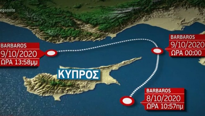 Νέα τουρκική Navtex για έρευνες του Μπαρμπαρός στην κυπριακή ΑΟΖ | News ...