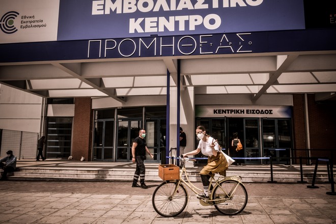 Πιερρακάκης: Ανοίγει αύριο η πλατφόρμα freedom pass για την ...
