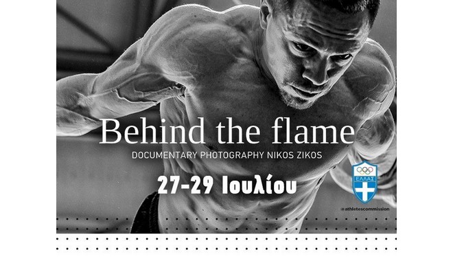 Behind The Flame Documentary Photography Nikos Zikos | News 24/7