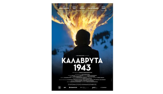 ΚΑΛΑΒΡΥΤΑ 1943 – Σύντομα στους κινηματογράφους | News 24/7
