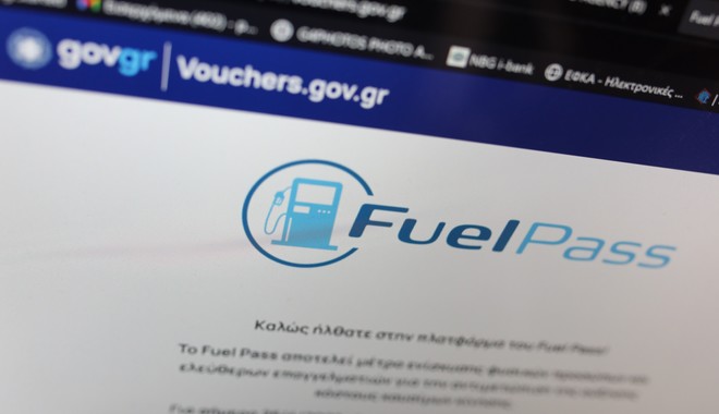 Fuel Pass: Πώς θα δοθούν οι ενισχύσεις - Δείτε τι μπορείτε να πάρετε ...