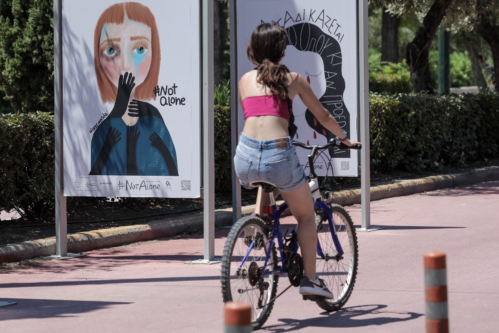 #NotAlone: Υπαίθρια έκθεση με ηχηρό μήνυμα κατά της έμφυλης βίας | News 24/7