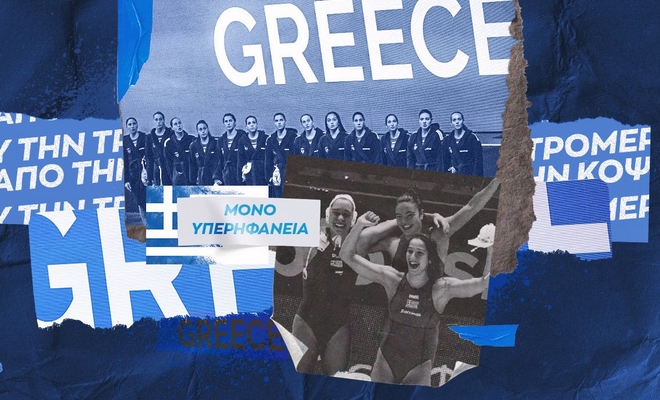 Ισπανία - Ελλάδα 9-6: Ασημένιο μετάλλιο για τα σπουδαία κορίτσια στο ...