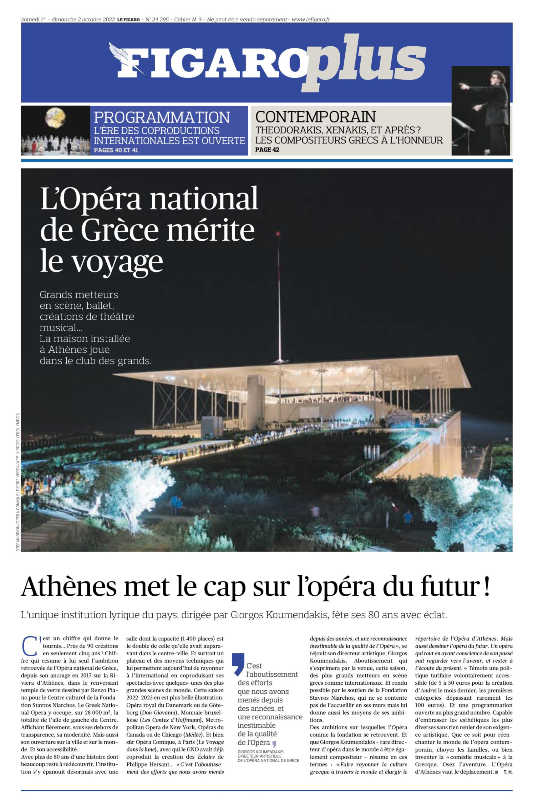 Le Figaro για τη Λυρική: "Η Αθήνα βάζει πλώρη για την όπερα του ...