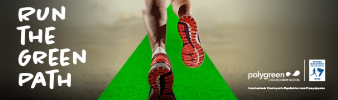 Run the Green Path | News 24/7